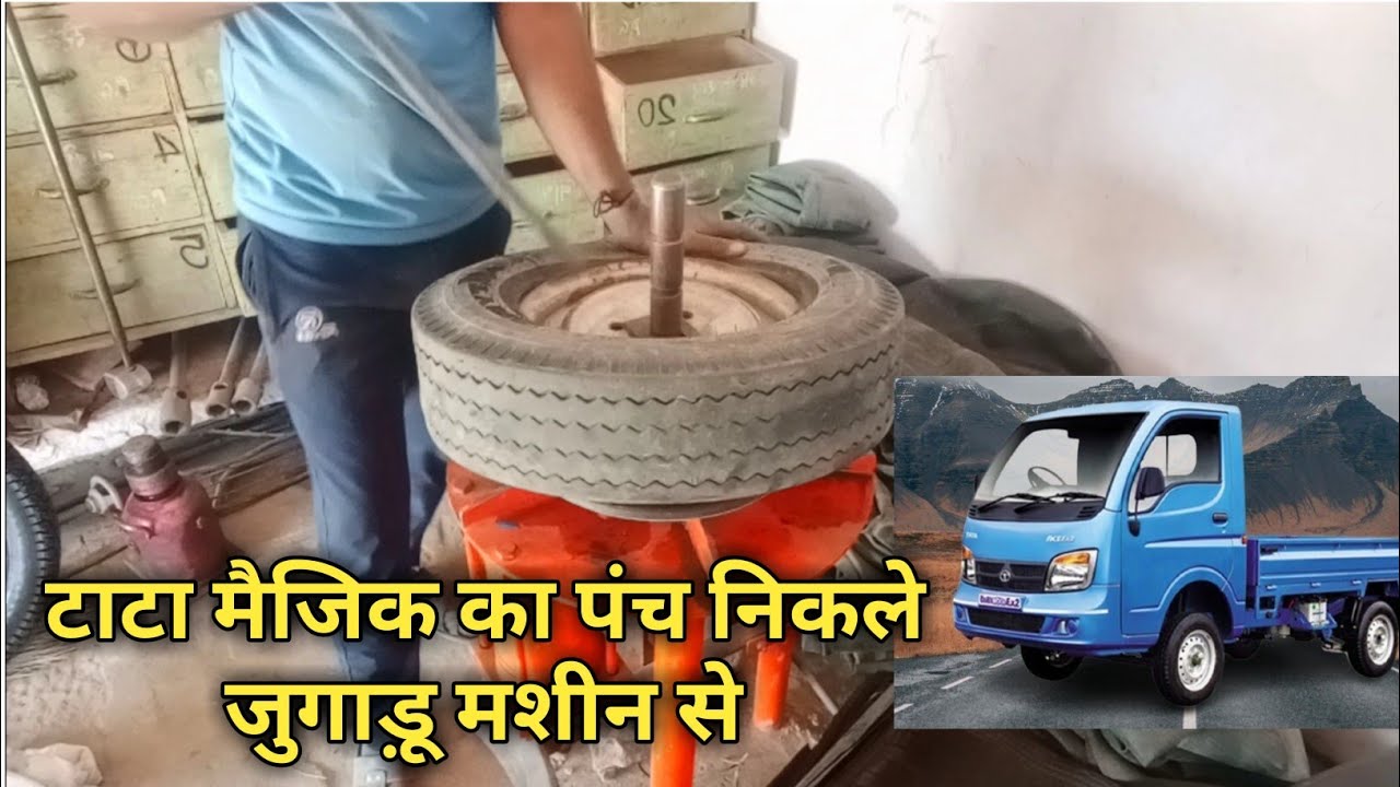 We Tried the TATA Magic Puncture Repair System - YouTube