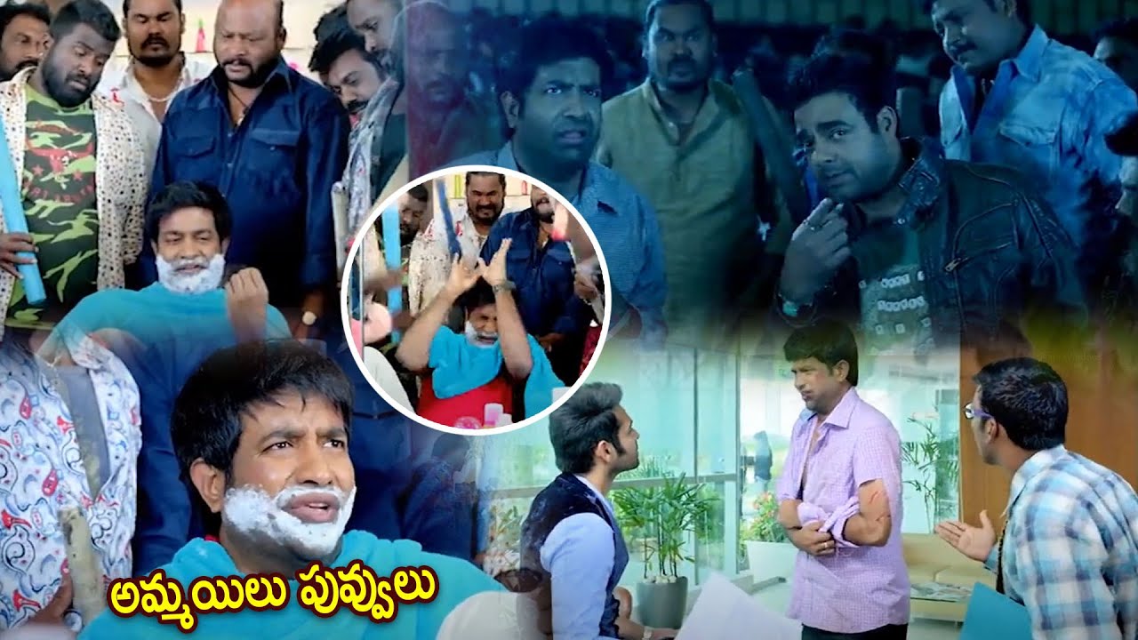 అమ్మాయిలు పువ్వులు ఒక్కటే..! Pandaga Chesko Vennela Kishore Ultimate ...