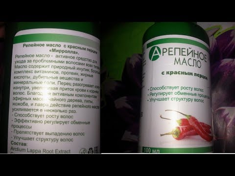 Ищите ГДЕ ХОТИТЕ! Волосам НУЖНО такое МАСЛО?