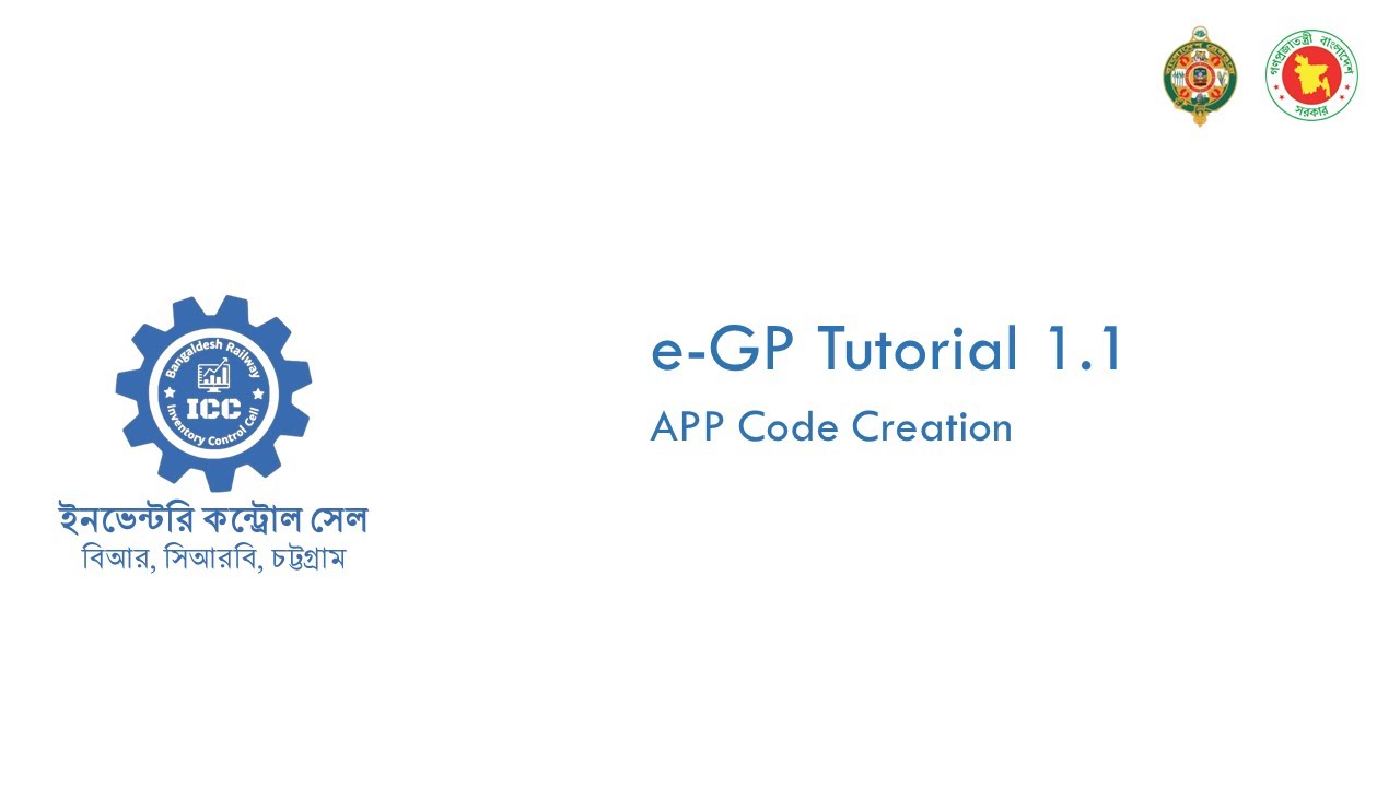 eGP Tutorial 1.1 II APP Code Creation and Add the first Package - YouTube