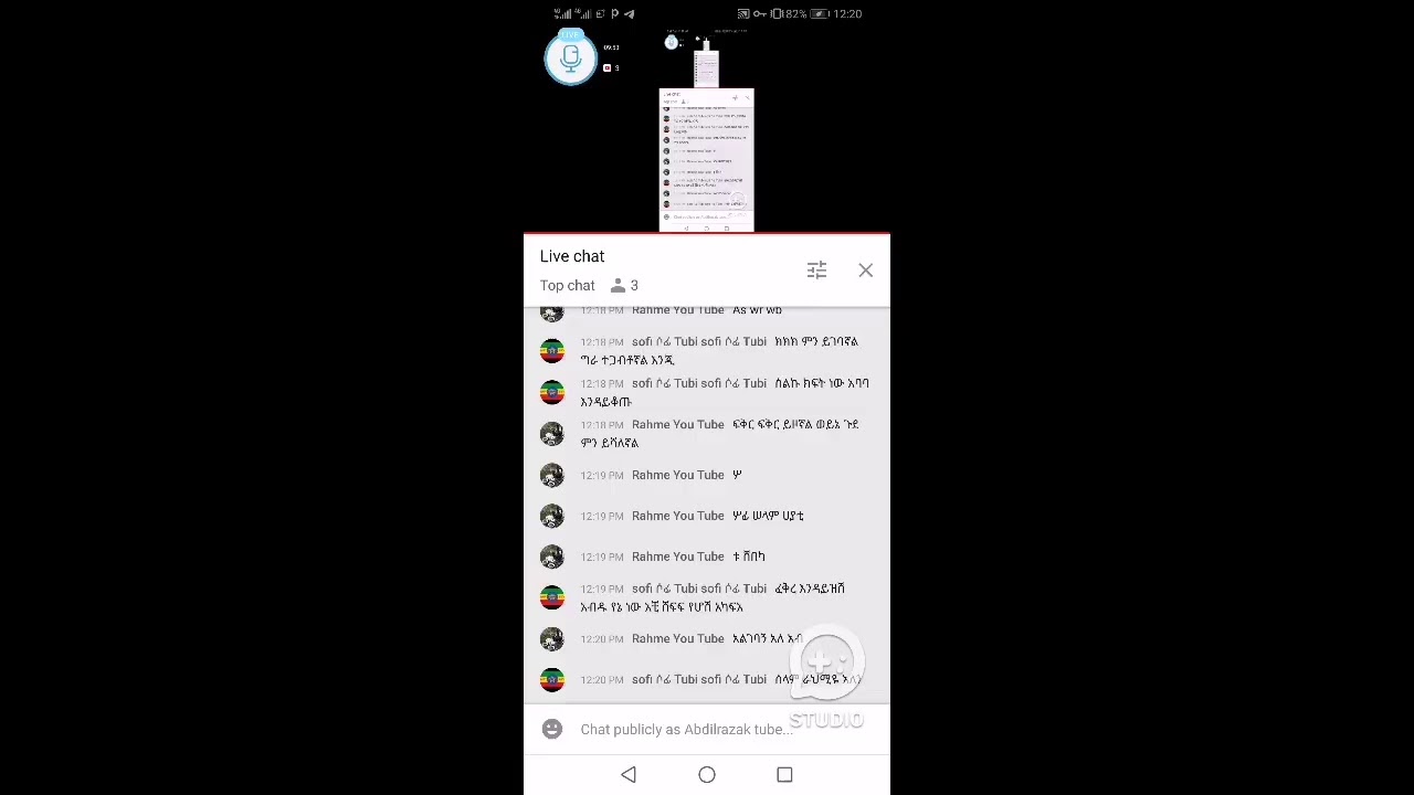 [SGETHER STUDIO] አሰለም አለይኩም ወረህመቱለህ - YouTube
