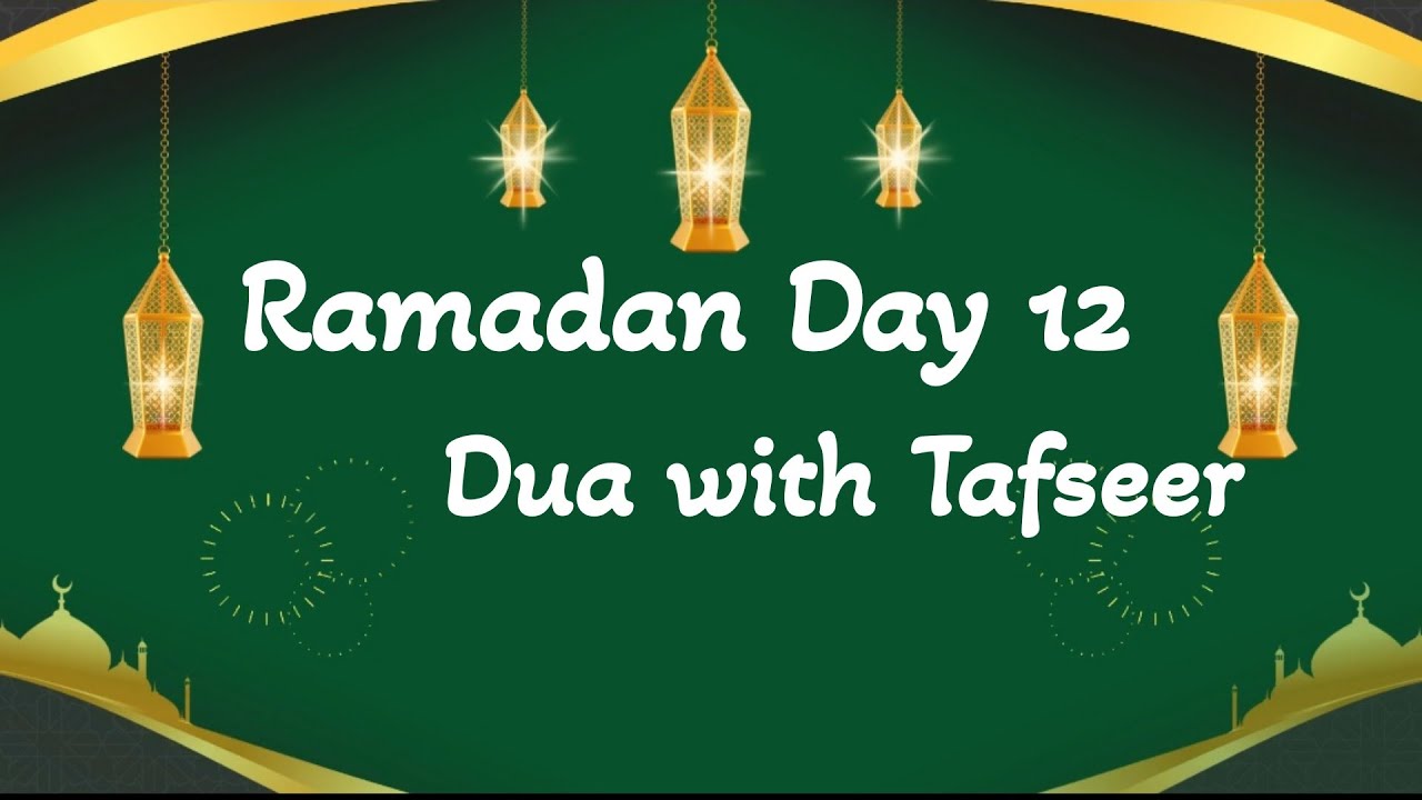 RAMADAN DAY 12 (DUA WITH TAFSEER) - YouTube