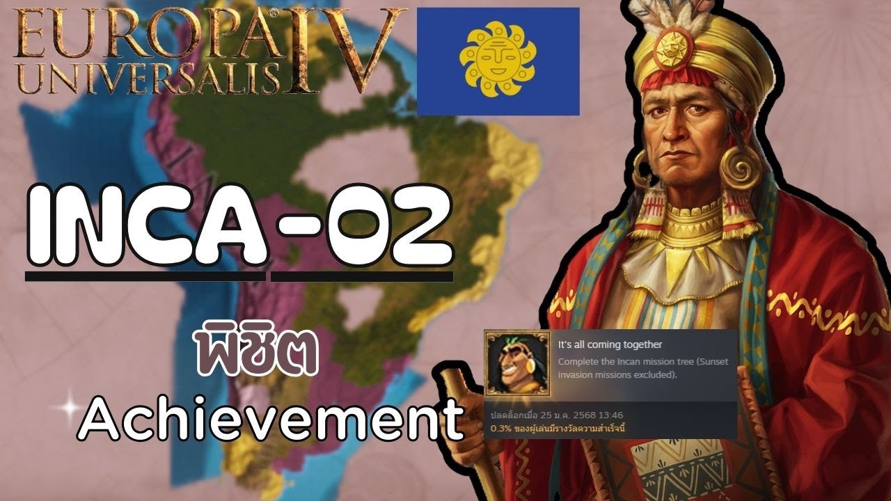 [EU4] INCA - ตอนที่ 2 | พิชิต Achievement ของอินคา - YouTube