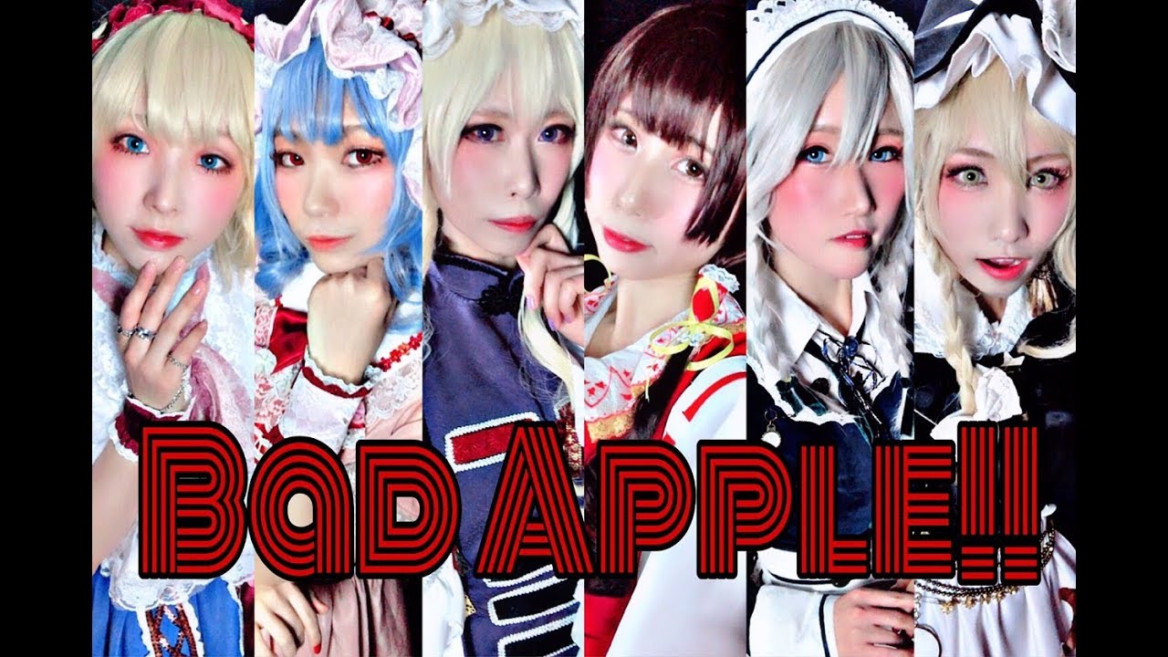 【GMP】Bad Apple!!／東方Project【踊ってみた】 - YouTube