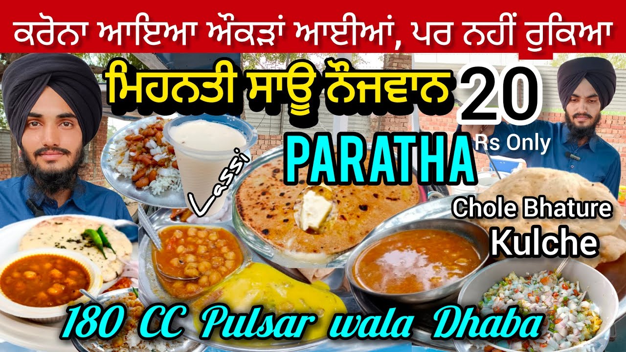 Ghar di Dal Roti THALI Chole Bhature Rajma Kadhi Chawal Paratha Dahi ...