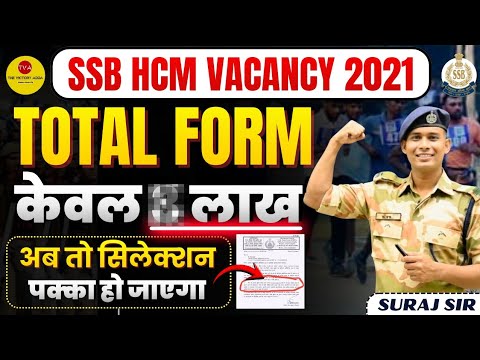 BIG UPDATE SSB HCM VACANCY 2021 115 POST PHYSICAL DATE HEAD CONSTABLE MINISTERIAL SSB PET DATE
