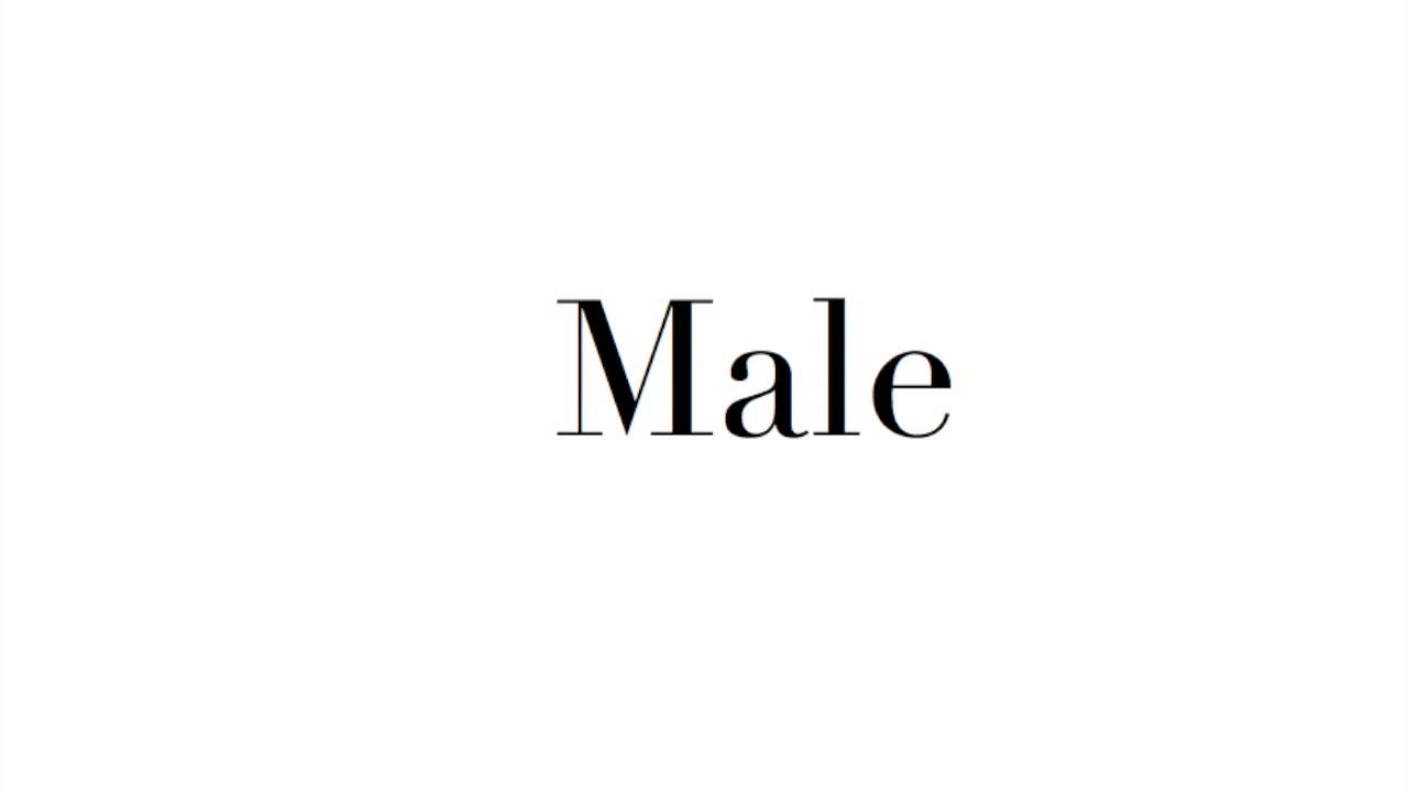 "Male" Pronunciation - YouTube