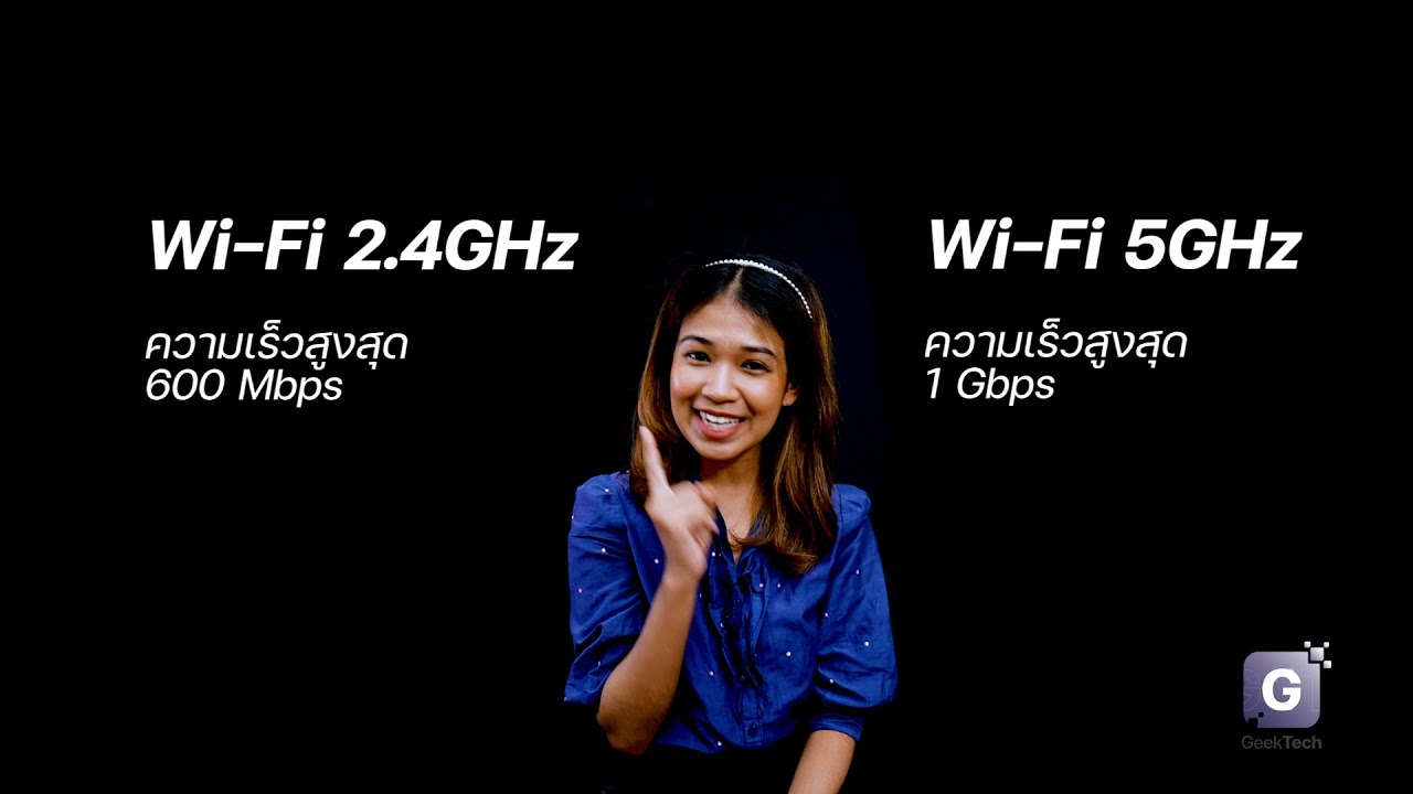 โอนเงินผิดบัญชี สามารถขอคืนได้มั้ย? [GeekTech] - YouTube