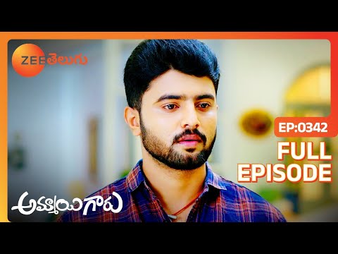 నీకు Suit కానీ పనులు చెయ్యకు | Ammayi Garu | Full Ep 342 | Zee Telugu | 02 Dec 2023