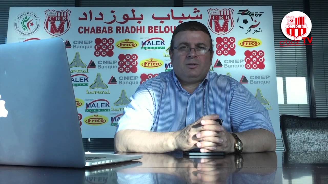 Lancement du site web officiel du CRB - YouTube