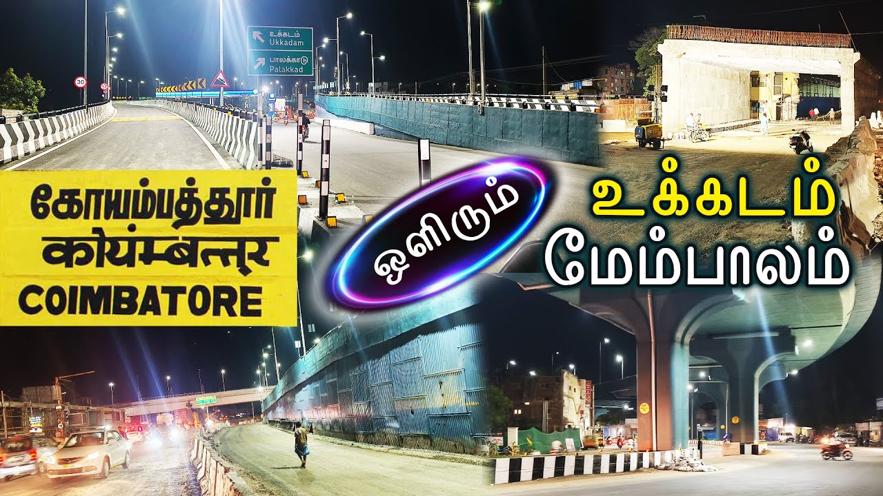 Ukkadam Flyover Lights Up | Coimbatore - YouTube