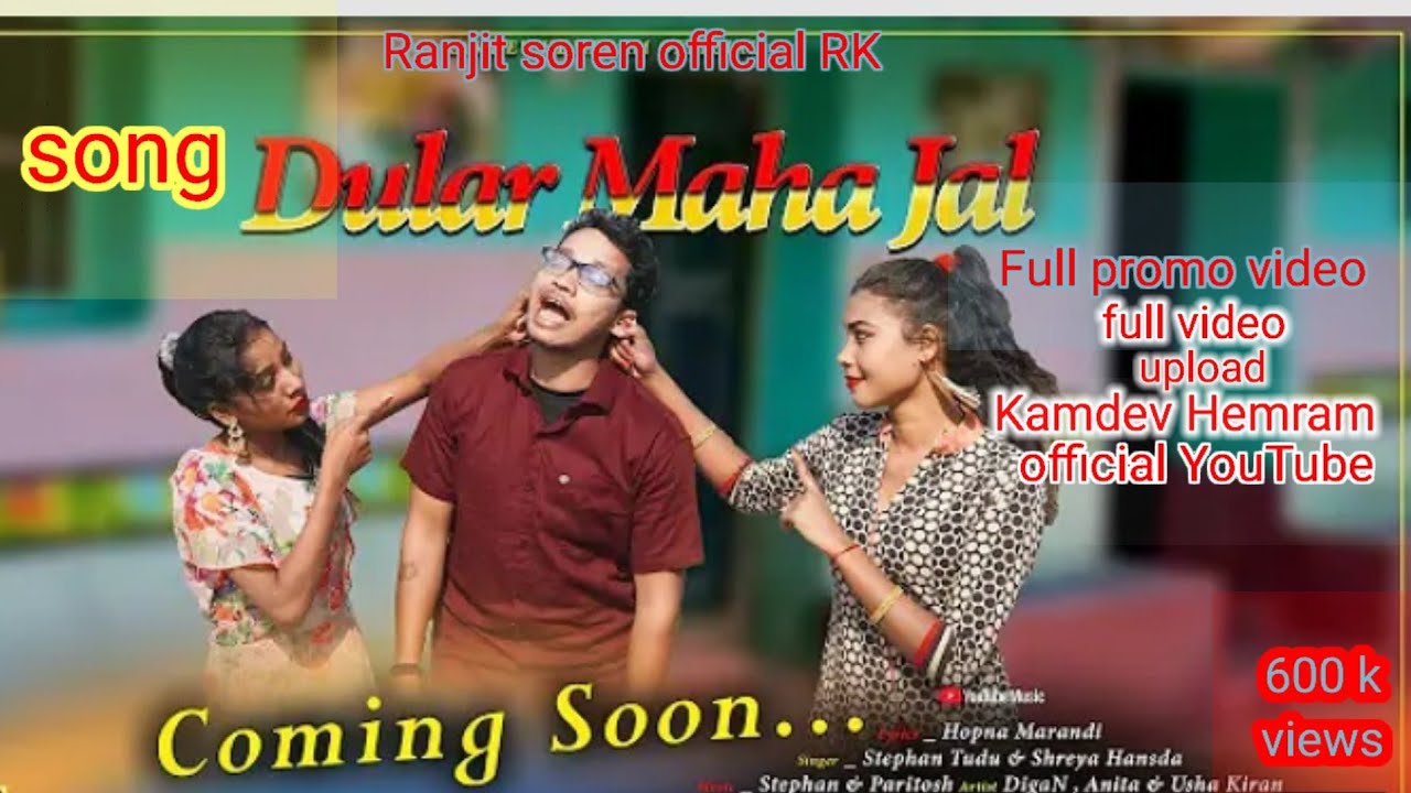 Song Dural maha jal Digan Anita usha kiran Anal Dural aas Re Eiliyas maride & Mariam hemram ...