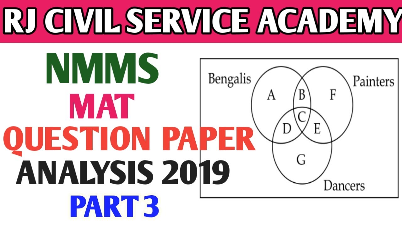 NMMS EXAM | PREVIOUS QUESTION PAPER ANALYSIS 2019-20 | MAT | PART -3 ...