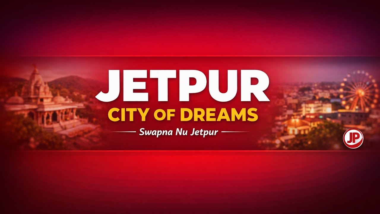 Swapna Nu Jetpur | Jetpur – City of Dreams - YouTube