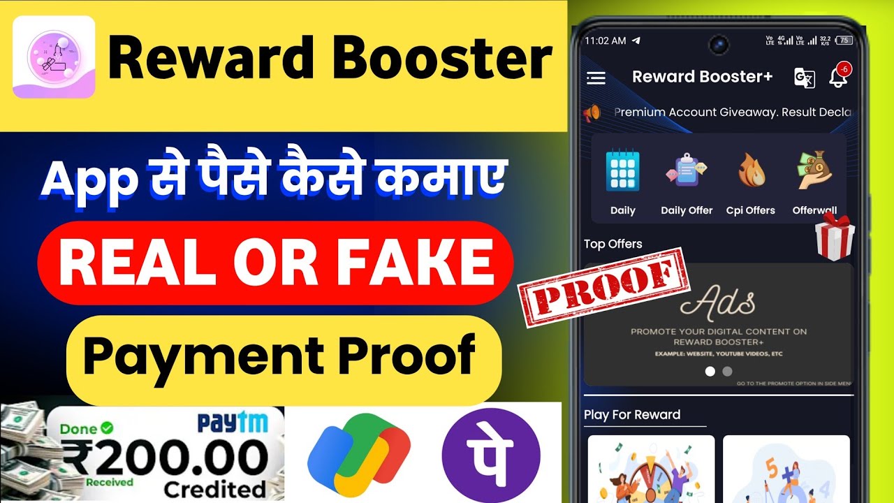 Reward Booster App Se Paise Kaise Kamaye | Reward Booster App Real Or ...