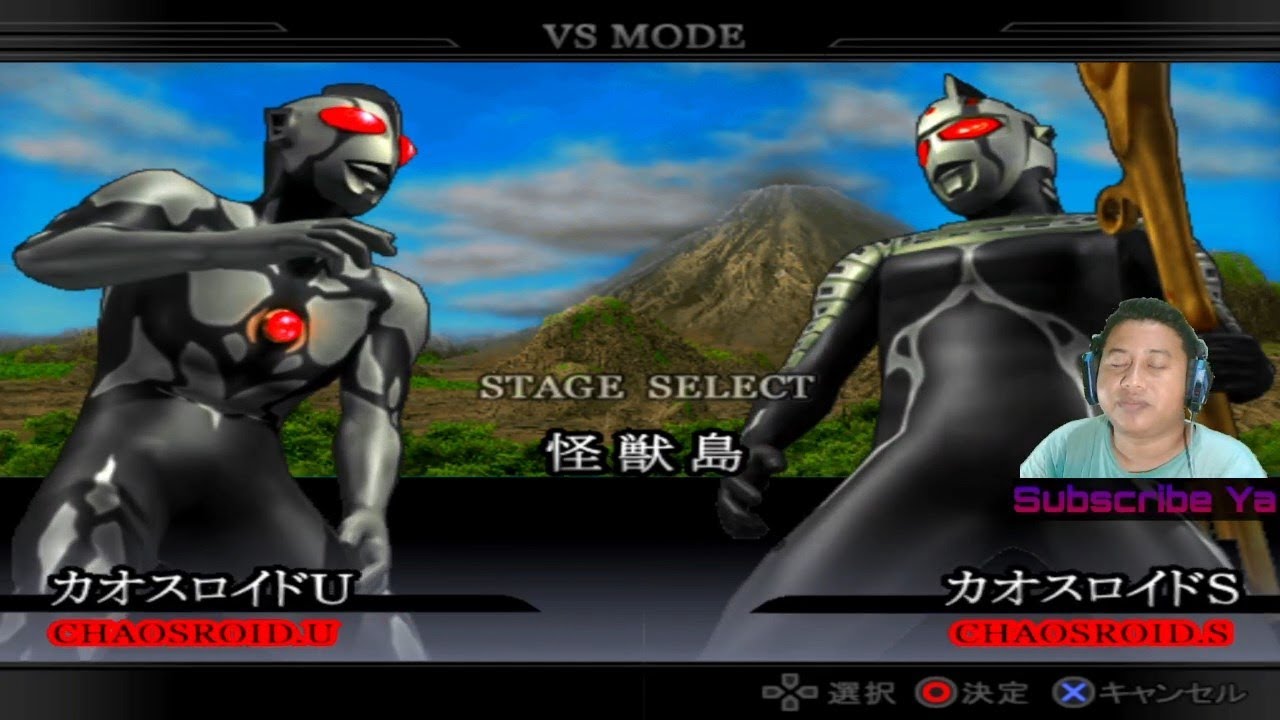 Chaosroid U Vs Chaosroid S - Ultraman Fighting Evolution Rebirth - YouTube
