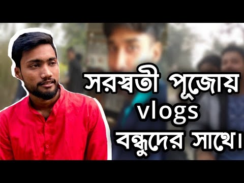 Vlogs in saraswati puja || bike riding kaliyaganj || Bangla vlogs || by ...