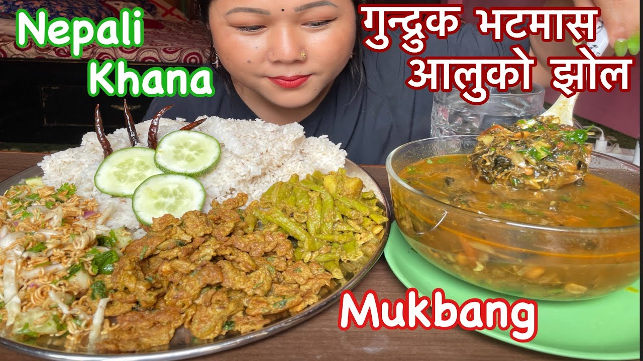 Nepali Mukbang | Gundruk Ko Jhol | Bhat | Egg Bhujuri | Sadeko wai wai ...