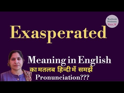 exasperated meaning l meaning of exasperated l exasperated ka hindi mein kya matlab hota hai l ...