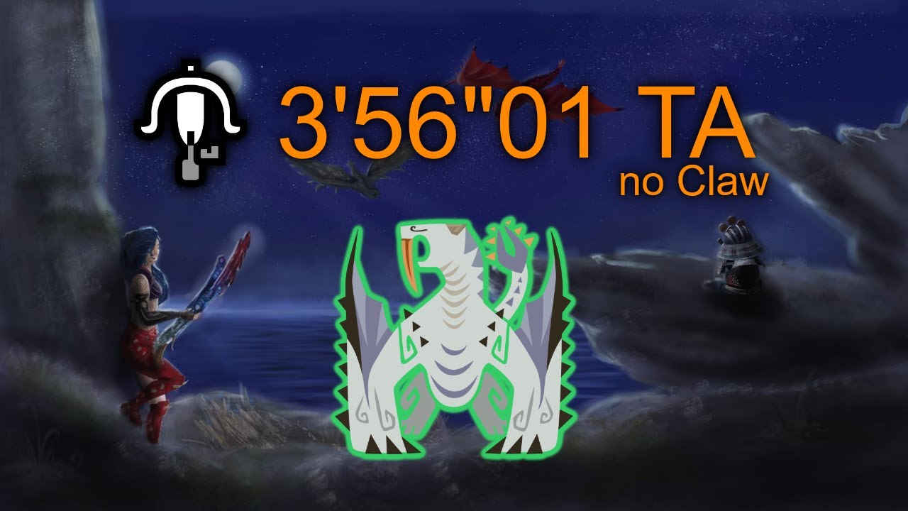 [MHW:IB-PS4] MR3☆ Barioth 3'56"01 TA Rules + No Claw (NEW RECORD) - YouTube