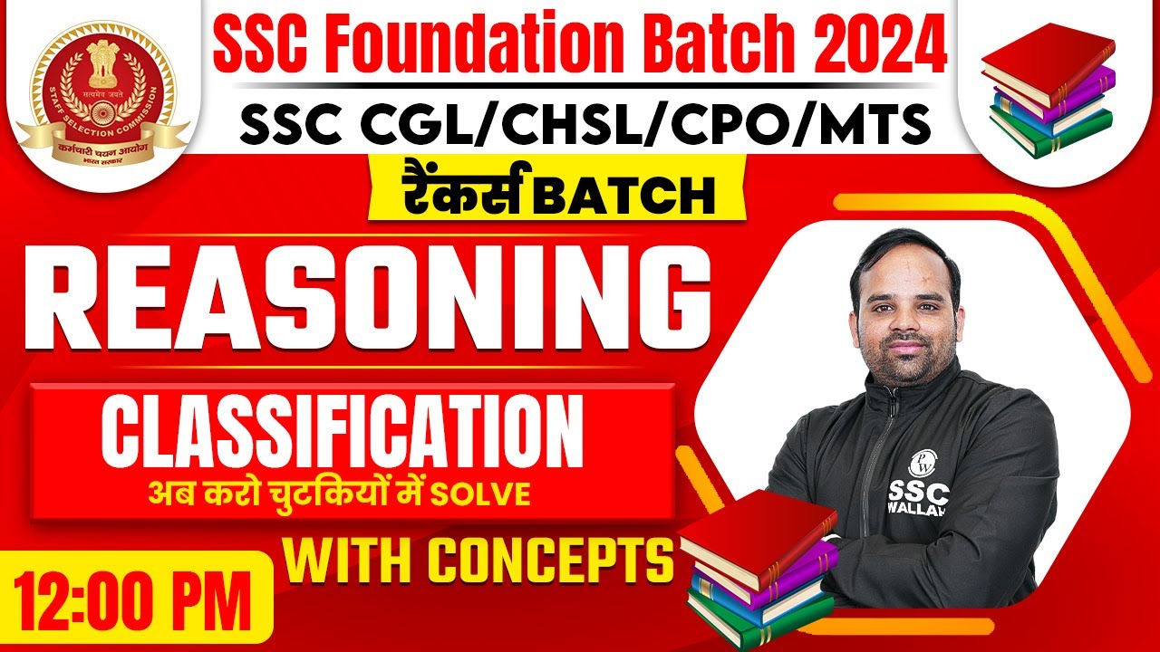 SSC CGL, CHSL, MTS, CPO 2024: Classification Reasoning for SSC | SSC ...