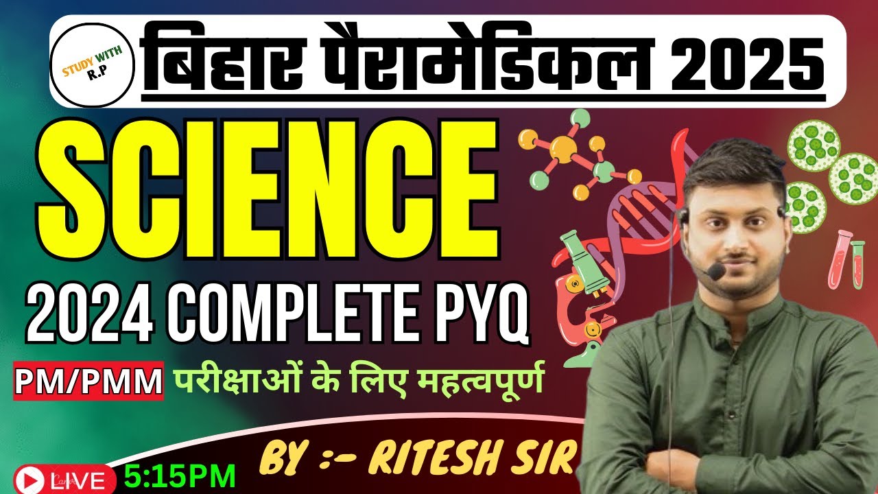 Bihar paramedical 2025 Science vvi question|| Bihar paramedical SCIENCE ...