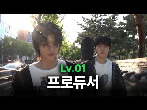 [ENG] Boys 2 Planet's Yechan Takes on the Producer Challenge! | Raising YEOM | ChoCo Entertainment🍫
