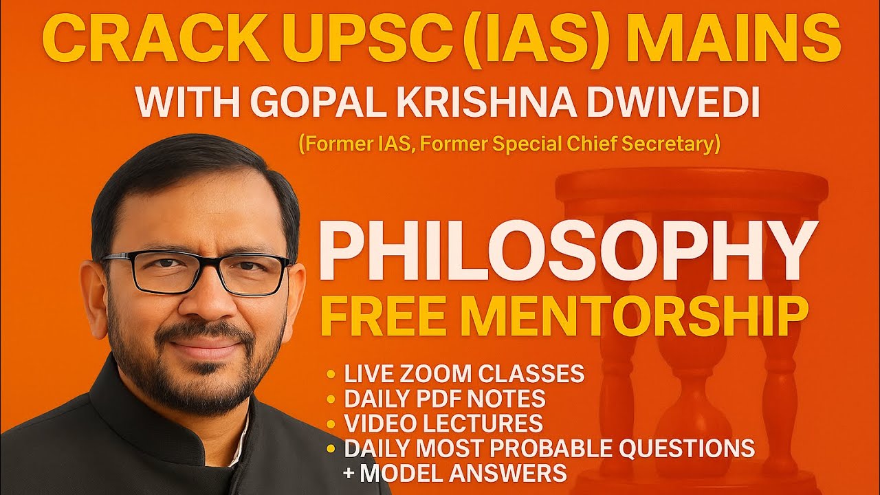 UPSC Mains 2025 FREE Mentorship by Senior Mentor | Join Now! - YouTube