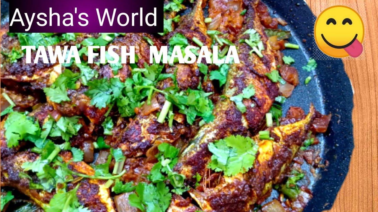 How to make Tawa Fish Masala in Aysha's World - YouTube