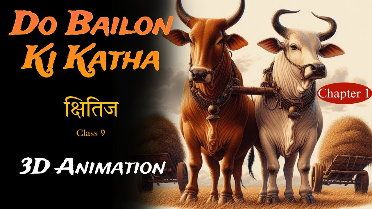 Do Bailo Ki Katha Class 9th | Do Bailo Ki Katha Animation | Kshitij 1 ...