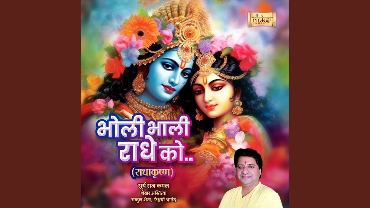 Bholi Bhali Radhe Ko (From "RadhaKrishn") - YouTube