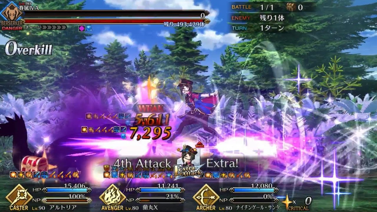 【FGO】Tunguska Sanctuary Event - Retainer IV Raid feat - Mysterious ...