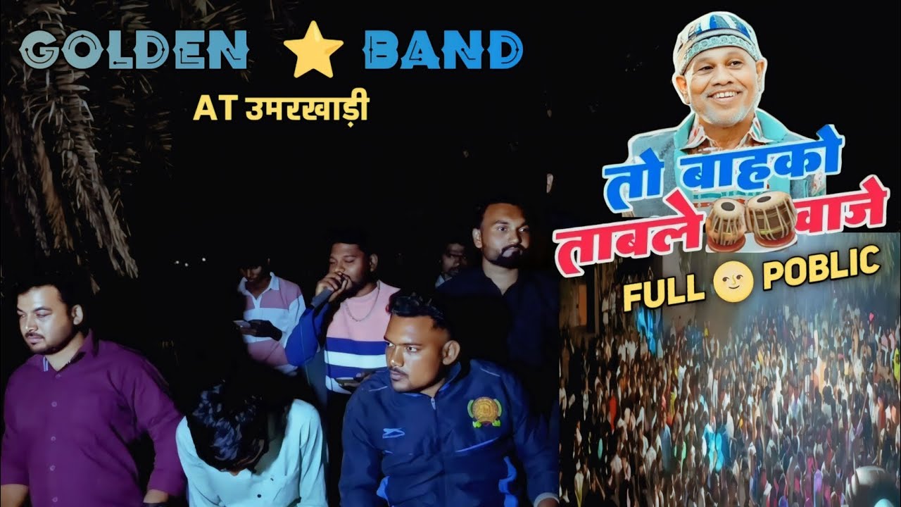 To bahko table firi firin nacho golden star band at Umarkhadi full 🌝 ...