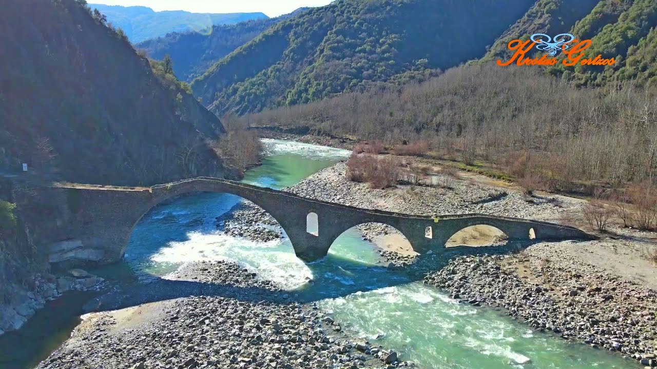 ΓΕΦΥΡΙ ΠΑΠΑΣΤΑΘΗ, ΑΝΑΤΟΛΙΚΗ ΙΩΑΝΝΙΝΩΝ. PAPASTATHIS BRIDGE, EPIRUS ...