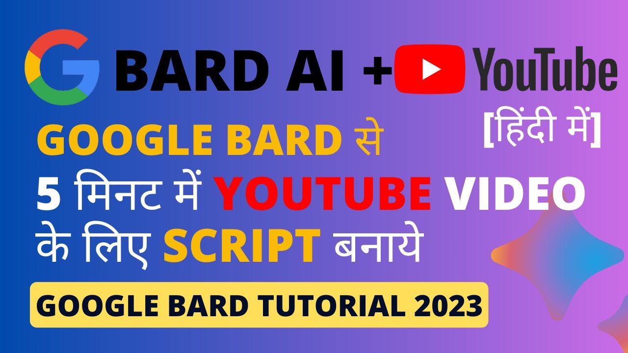 Google Bard कैसे USE करे | Step By Step Guide | Create YouTube Video ... Google Bard कैसे USE करे | Step By Step Guide | Create YouTube Video ...