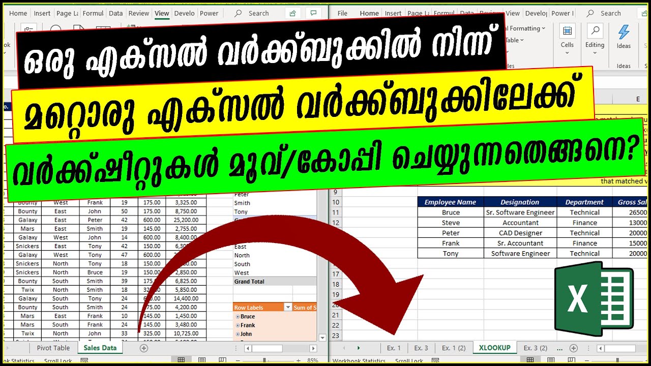 Move or Copy sheets in Excel - Excel Malayalam Tutorial - YouTube