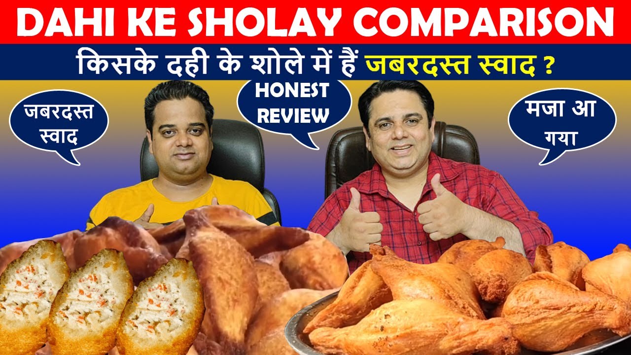 Best Dahi ke Sholay in Delhi ! Dahi ke Sholay Comparison ! Delhi Street ...