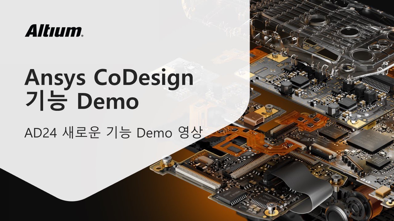 AD24 Ansys Codesign Demo 영상 || Altium 기능 리뷰(AD24) - YouTube