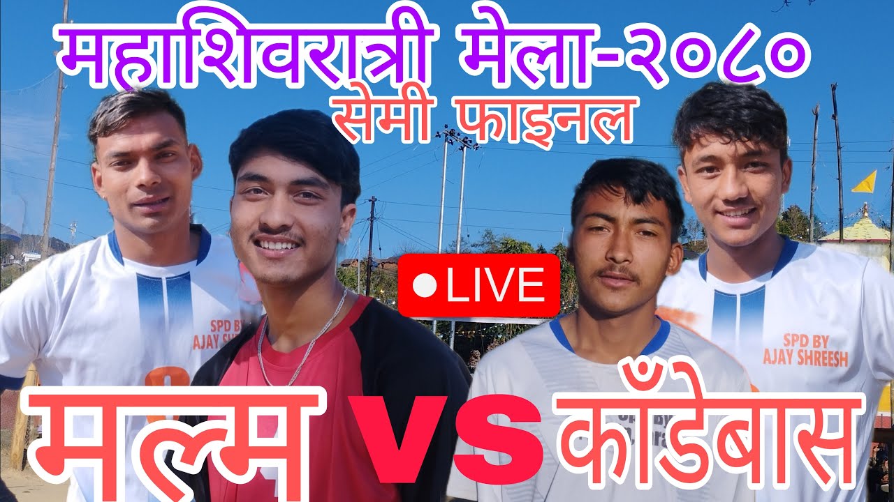 Malma vs kadebas ।।Semi final ।।Galkot nagarpalika 11 , righa Baglung ...