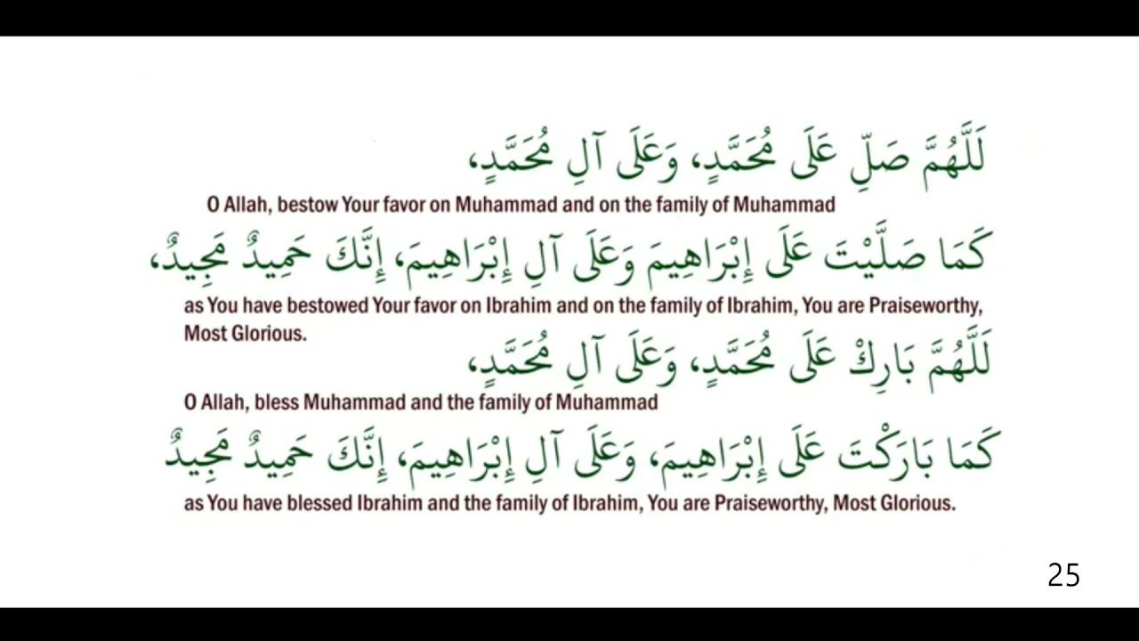 Durood Shareef x 50 times | recitation | dhikr | with counter - YouTube