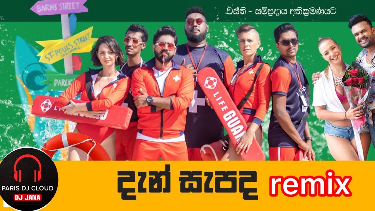 Progressive Best Sinhala Songs Collection Sinhala Songs YouTube progressive-best-sinhala-songs-collection-sinhala-songs-youtube