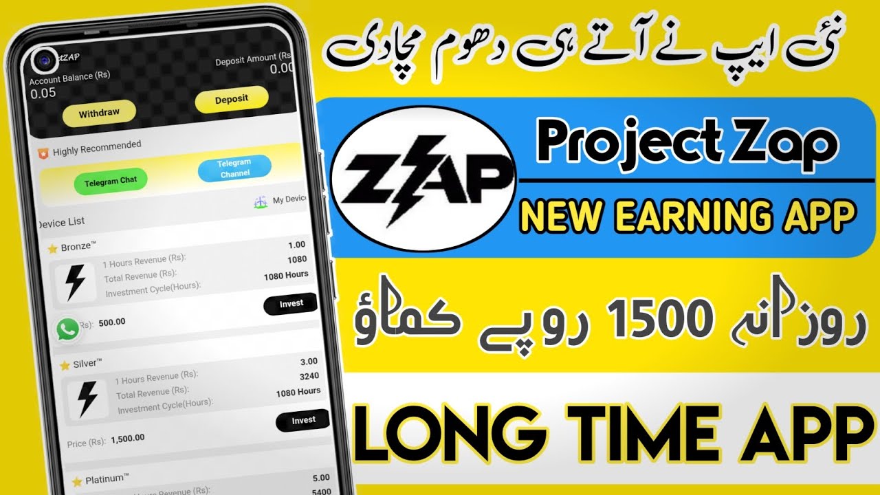 Project zap new earning website | project zap free earning app ...