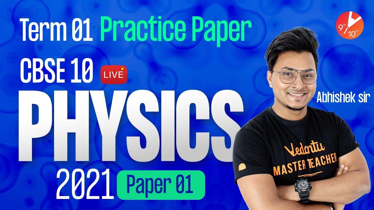 CBSE Class 10 PRACTICE PAPER 2021 for Term 1 Physics MCQ🧐 | Board Exam ...