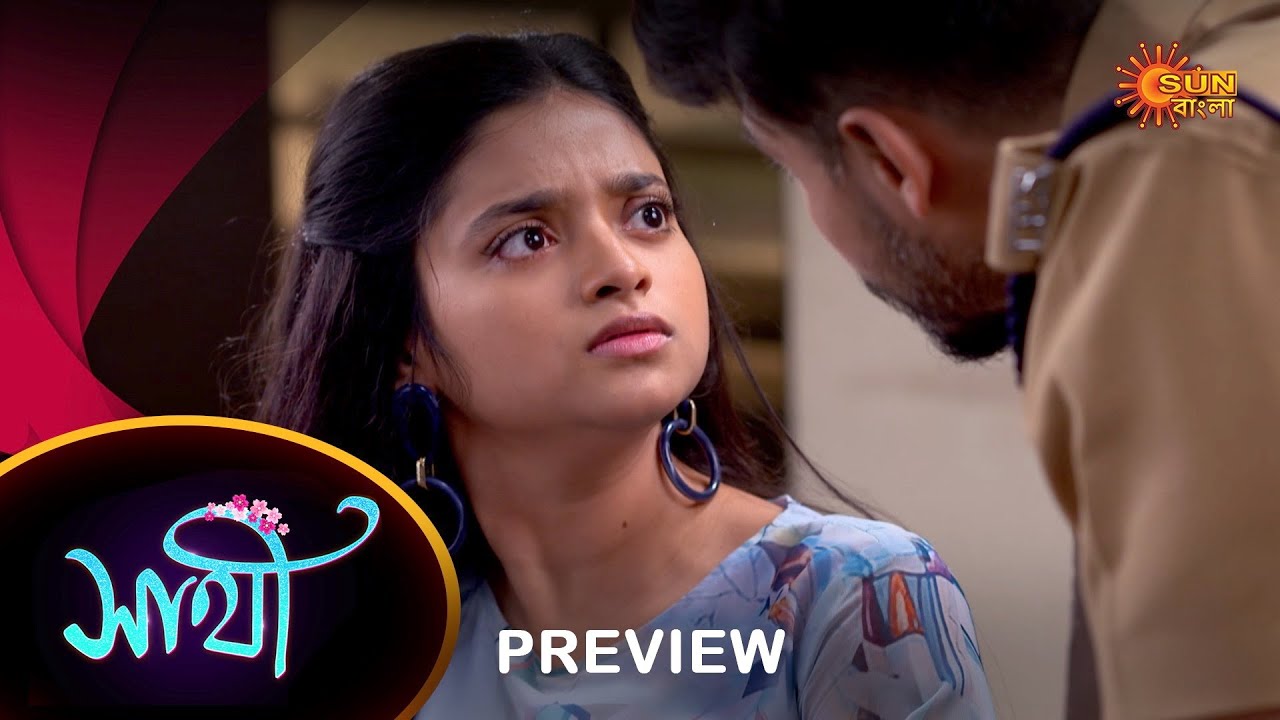 Saathi - Preview | 04 Jan 2023 | Full Ep FREE on SUN NXT | Sun Bangla ...