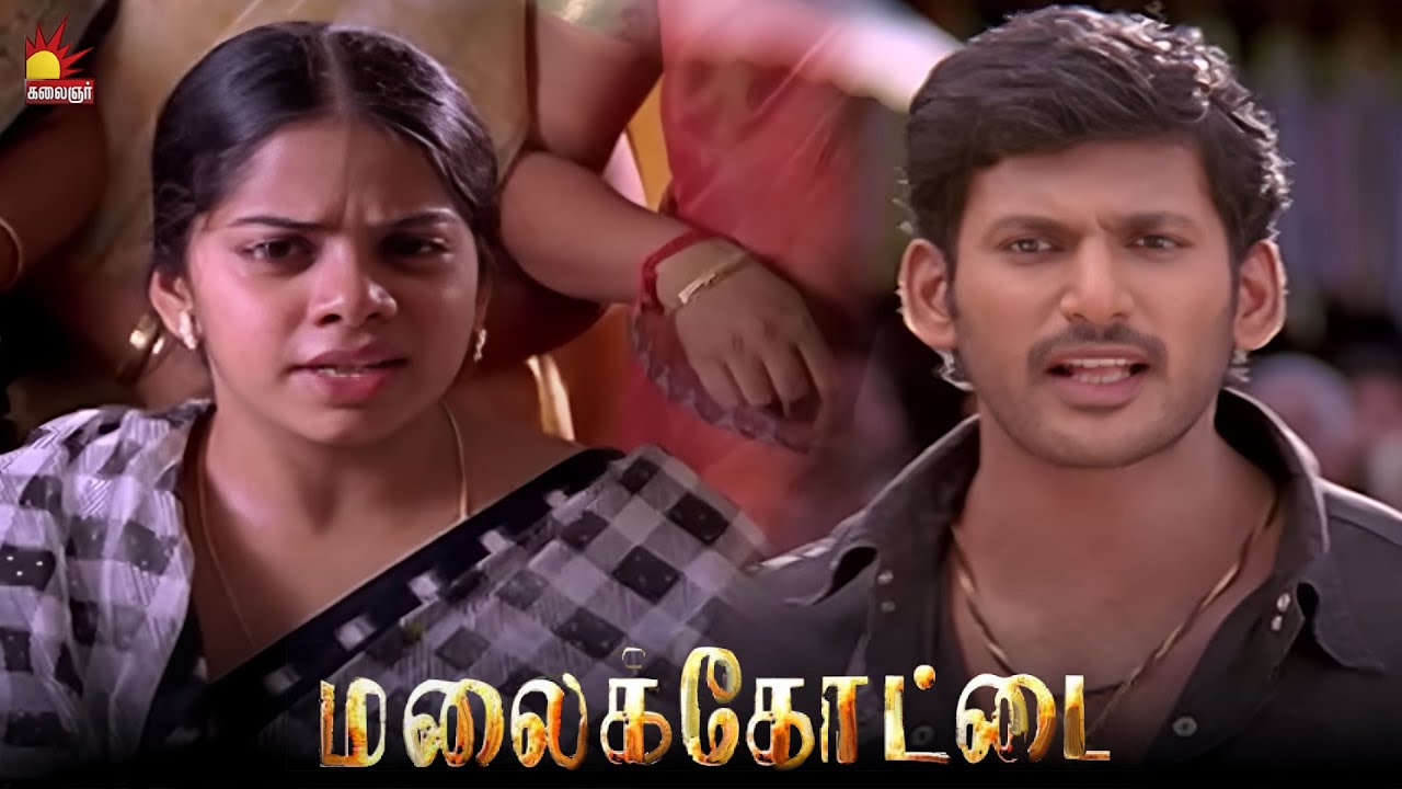 இது உனக்கு தேவை இல்லாத பிரச்சனை | Malaikottai | Vishal | Priyamani - YouTube
