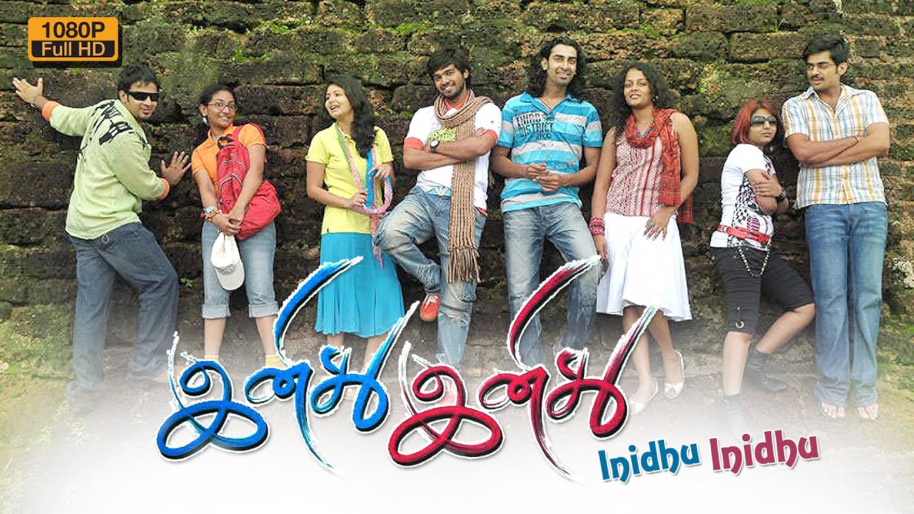 Inidhu Inidhu - Alchetron, The Free Social Encyclopedia