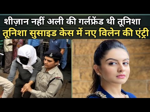 Tunisha Sharma call recording viral || Alibaba serial - YouTube