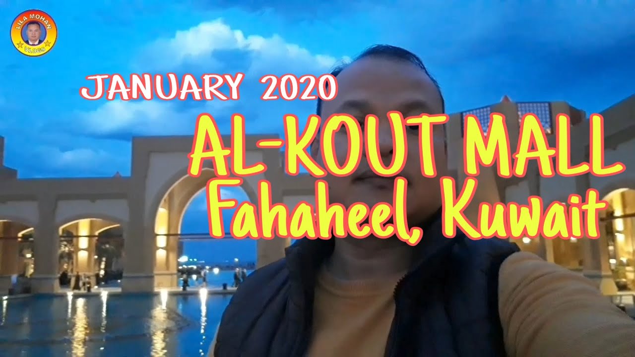 KUWAIT, FAHAHEEL - YouTube