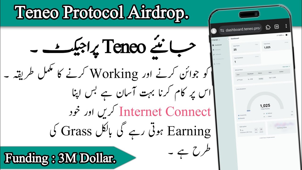 Teneo Airdrop | Teneo Airdrop Wallet Connect | Teneo Protocol Wallet ...