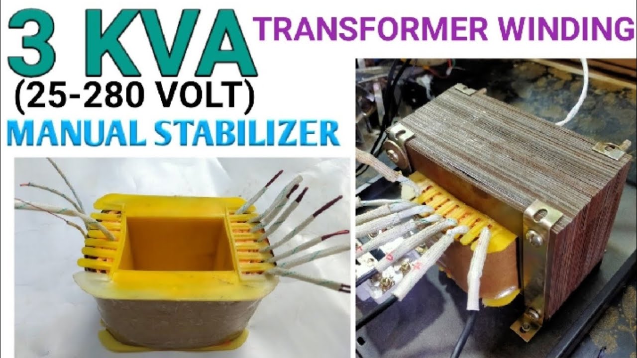 3 KVA MANUAL STABILIZER TRANSFORMER WINDING || 25 TO 280 VOLT COPPER ...